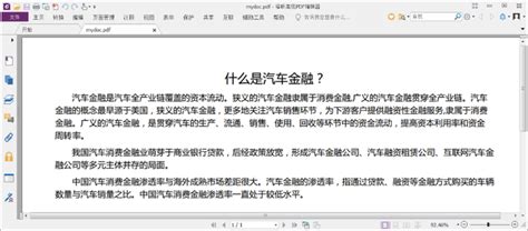 学python，用python自动创建pdf文档，实现办公自动化from Reportlabpdfgen Import Canvas Csdn博客