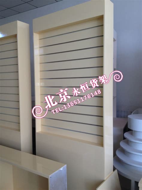 特价槽板货架展示柜手机配件柜汽车饰品挂件袜子内衣展柜货架挂钩 北京永恒货架