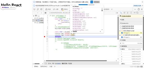 React（1）——快速入门react速成 Csdn博客