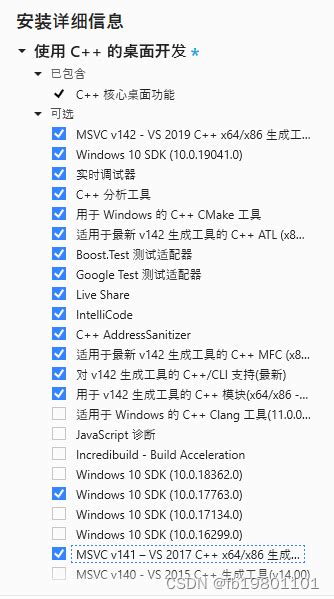vs2019安装配置qt插件（qt vsaddin） qt fb19801101 gitcode 开源社区