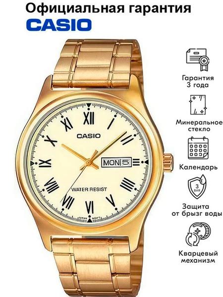 Мужские кварцевые наручные часы Casio Mtp V006g 9b с индикатором даты и дня недели купить на