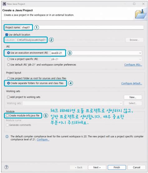 Java 이클립스에서 자바 프로젝트 생성하기
