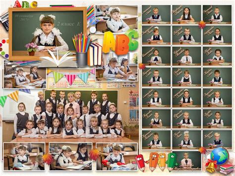 Школьная виньетка 2 класс School Photography School Portraits School Photos