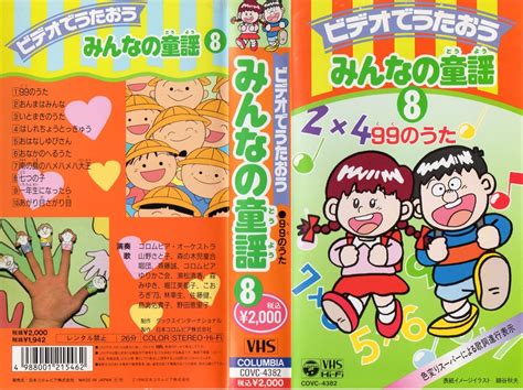 みんなの童謡 みんなの童謡 1 ぞうさん Qdwjae
