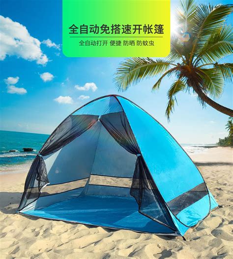 纱网帐篷 现货批发跨境亚马逊爆款全自动2秒速开防蚊虫沙滩遮阳 阿里巴巴