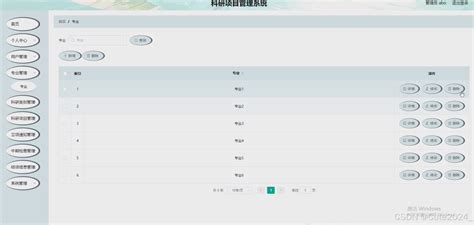 Springboot科研项目管理系统ja0be（程序源码数据库调试部署开发环境） Csdn博客