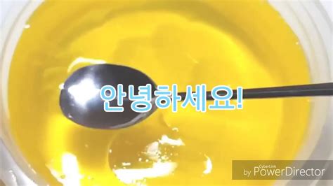 😝노란 병아리🎇초반환영 Youtube