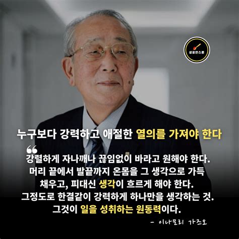 성공한스푼 간절히 원하면 이루어집니다 💪 🙏🏻금수저 흙수저는 잊으세요 이제부터는