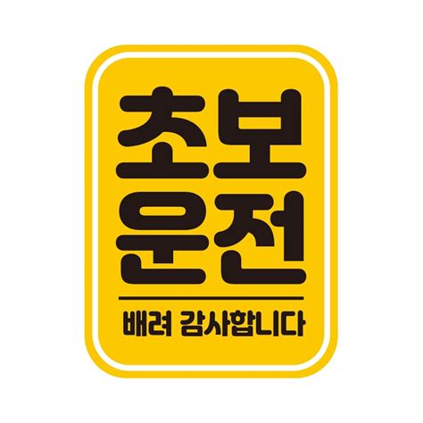생활용품 전문종합몰