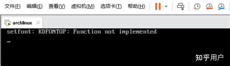 archlinux tty字体设置全解 细节！ 知乎