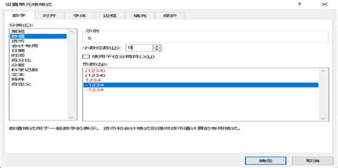 Excel怎么保留整数360新知