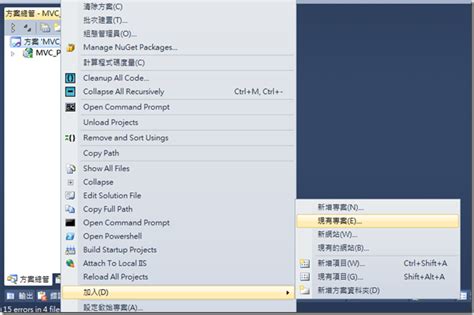 mrkt 的程式學習筆記 asp mvc 資料分頁 1 使用mvcpaging