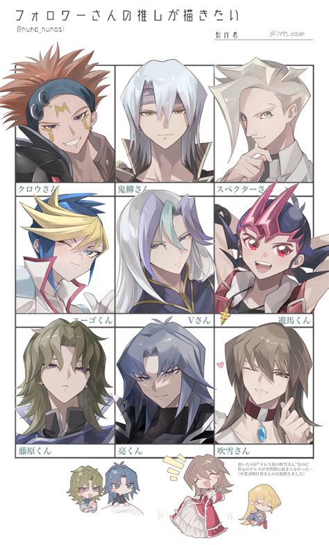 Rrr Az00 Crow Hogan Fujiwara Yuusuke Hugo Yu Gi Oh Kiryu Kyosuke