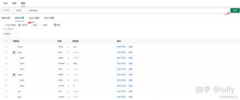 Api接口测试，5分钟上手！ 知乎