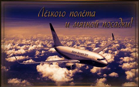 Пин от пользователя Ирина на доске Путешествия | Счастливого пути ...
