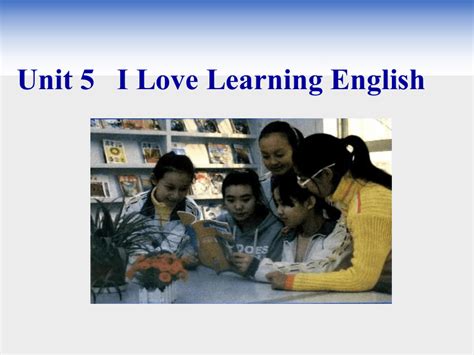 Unit 5 Lesson 28 How Do I Learn English课件(共25张PPT)-21世纪教育网