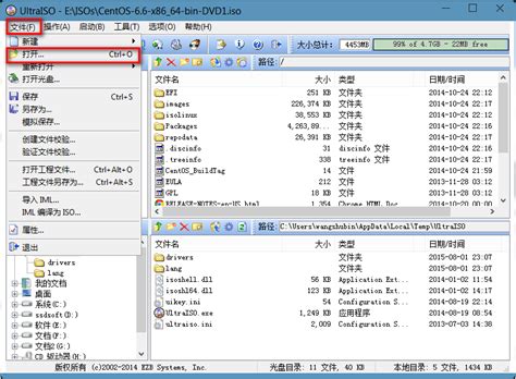 制作u盘启动安装centos linux系统 51cto博客 linux系统下制作启动u盘