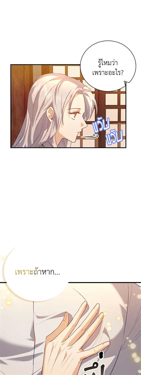 Only Realized After Losing You 5 Oremanga โอเระมังงะ อ่านการ์ตูนมังงะ