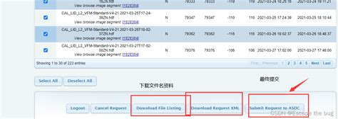 【calipso】星载激光雷达calipso产品数据下载教程 calipso数据下载 csdn博客