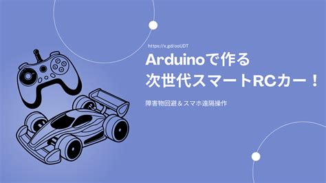 【arduino】lcdディスプレイで簡単な時計を自作！ ネプタバイト電子工房