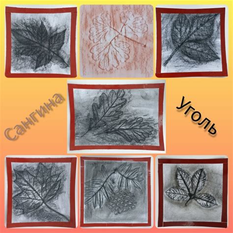 УХОДЯЩЕЙ ОСЕНИ ПОСВЯЩАЕТСЯ Черным углем нарисуем На листке бумаги белой Быстро точно МДОУ