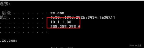 dhcp 地址池耗尽攻击与防御 kali dhcp攻击 csdn博客