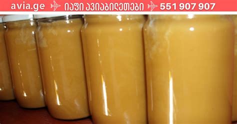 ჯადოსნური მალამო ვარიკოზული ვენებისთვის მეგობარმა მითხრა მალამოს შესახებ რომელმაც განკურნა