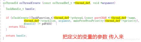 Stm32 Freertos的osthreaddef创建任务 Csdn博客