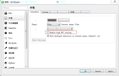 Qt界面无法显示中文pcsx2170设置 Csdn博客