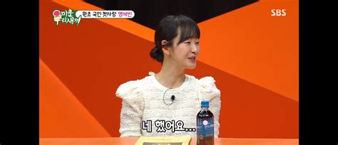 미우새 명세빈 난자 얼려이혼했다 충격 고백 연이어 네이트 연예