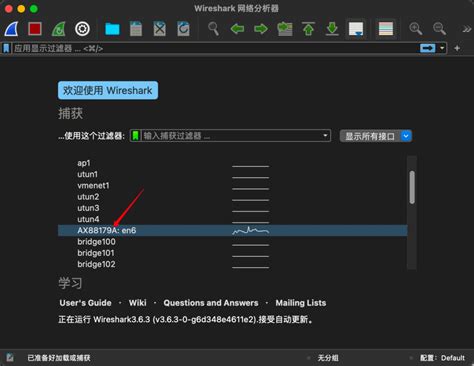 【计算机网络】使用wireshark数据包抓取与分析wireshark分组捕获 Csdn博客
