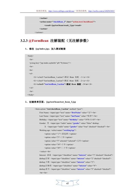 Portal Basic Java Web 应用开发框架应用篇二 Action 使用 怪 兽 博客园