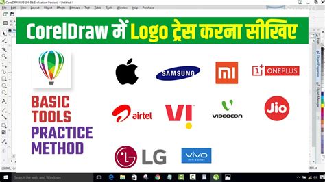Corel Draw Tutorial For Beginners Basic Tools Practice Method Youtube