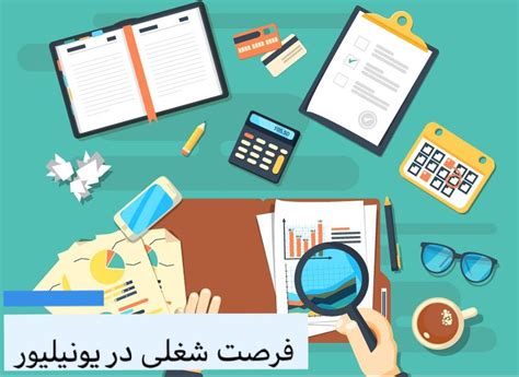 Mohammad Karimi On Linkedin فرصتشغلی دعوتبههمکاری استخدام حسابداری مالی برنامهریزیمالی