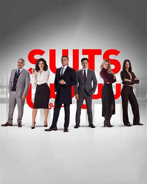Suit Serie Tv Trailer At Crystal Twyman Blog
