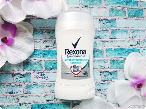 Антиперспирант-карандаш Rexona Motionsense Антибактериальная свежесть ...