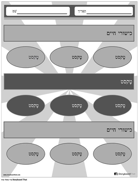LS Portrait BW Storyboard By He Examples