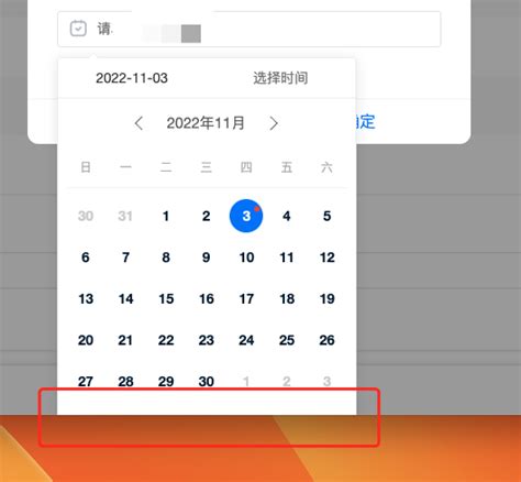 uni datetime picker 在窗口底部组件被裁剪 · issue 631 · dcloudio uni ui · github