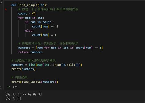 今天的python练习题 Csdn博客