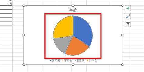 Excel饼图数据标签怎么设置 360新知