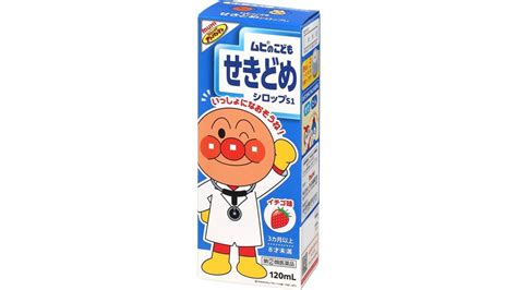 ★【指定第2類医薬品】 池田模範堂 ムヒのこどもせきどめシロップs1 120ml ※セルフメディケーション税制対象商品 ドラッグアカカベ 鴫野駅前店 Wolt