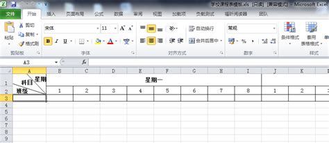 使用npoi读取excel表格内容并进行修改 我有我奥妙 博客园