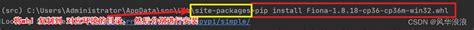 Python 安装 Geopandas及报错解决办法以及示例geopandas安装失败 Csdn博客