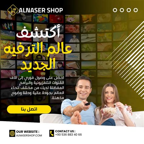 Xtream Iptv Codes 2025