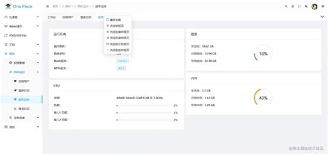 Vue3 后台管理系统模板推荐vue3 在今年2月份已成为新的默认版本，本文收集了一些 Vue3 的后台管理系统模板，分 掘金
