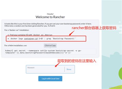 【kubernetes】rancher搭建单master节点k8s集群rancher 增加master节点 需要先安装 Kubernete吗