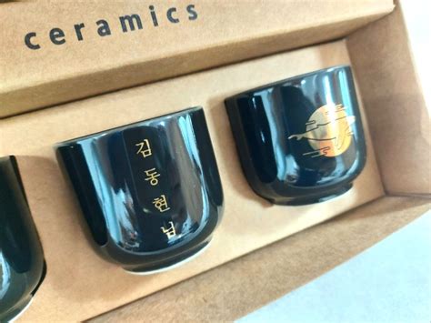 커스텀 소주잔 도자기 각인 술잔제작 네이버 블로그