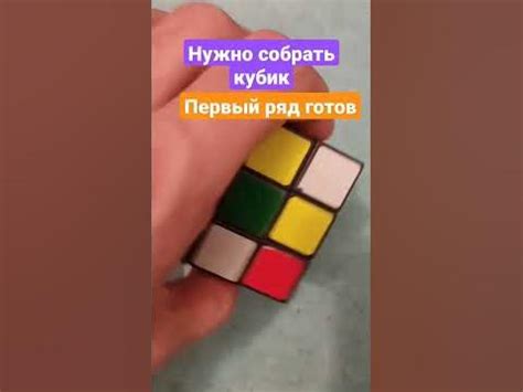 а вы собирали кубик рубика? - YouTube