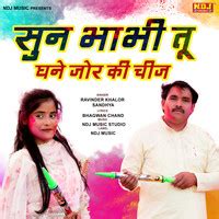 Sun Bhabhi Tu Ghane Jor Ki Chiz Song Download Play Listen Sun Bhabhi
