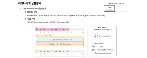 논문리뷰 Reformer The Efficient Transformer Meaningful AI